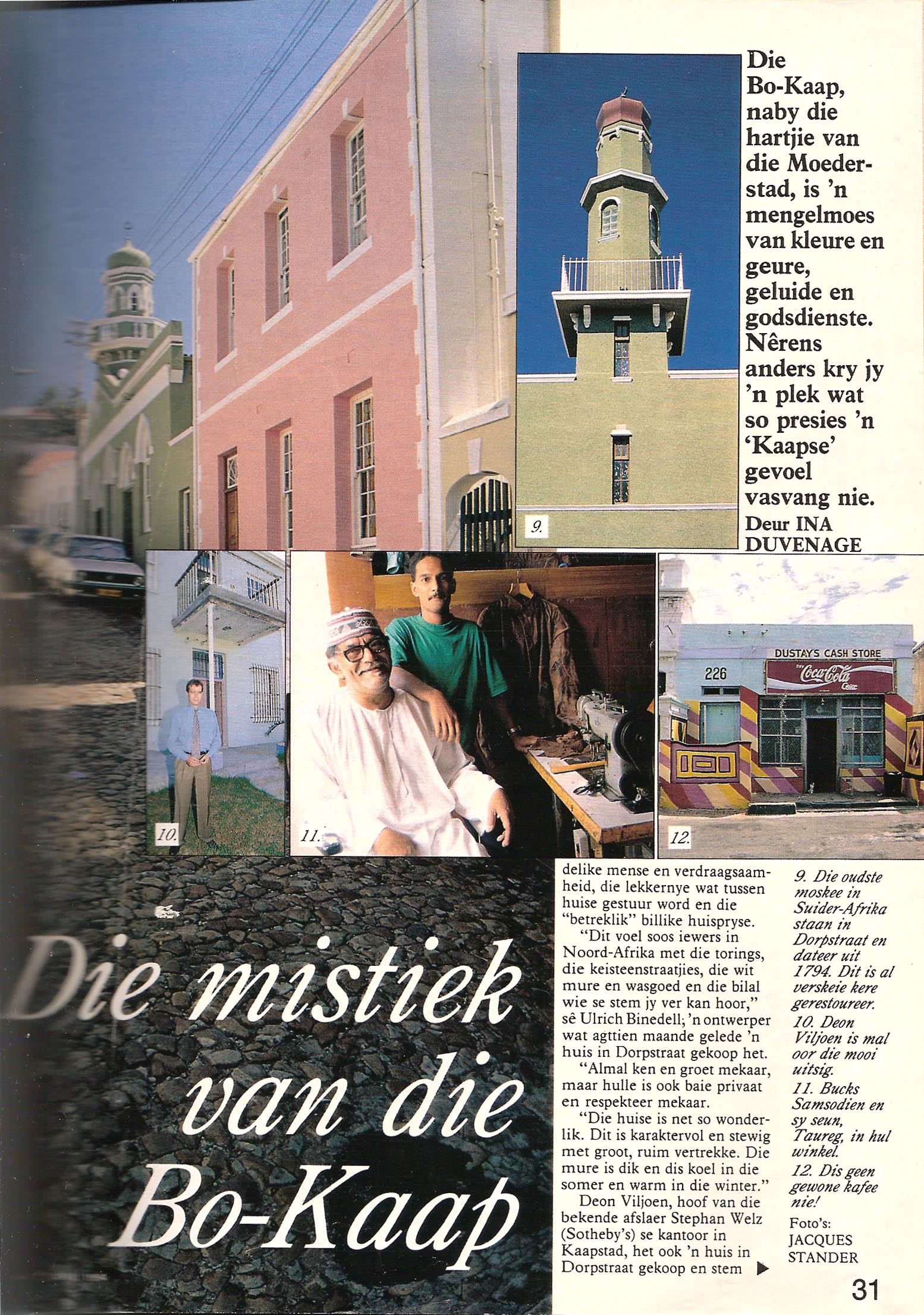 Rocksole » News Coverage